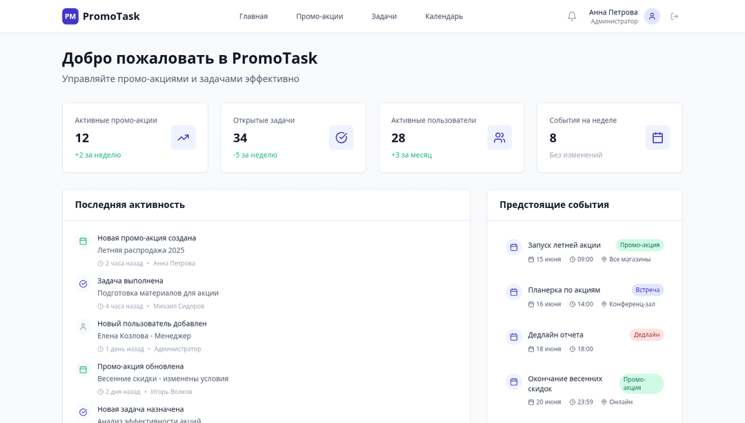 Meku – AI Web App and Site Builder | Create and Deploy with AI