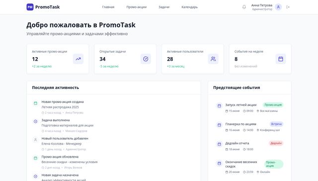 Meku – AI Web App and Site Builder | Create and Deploy with AI